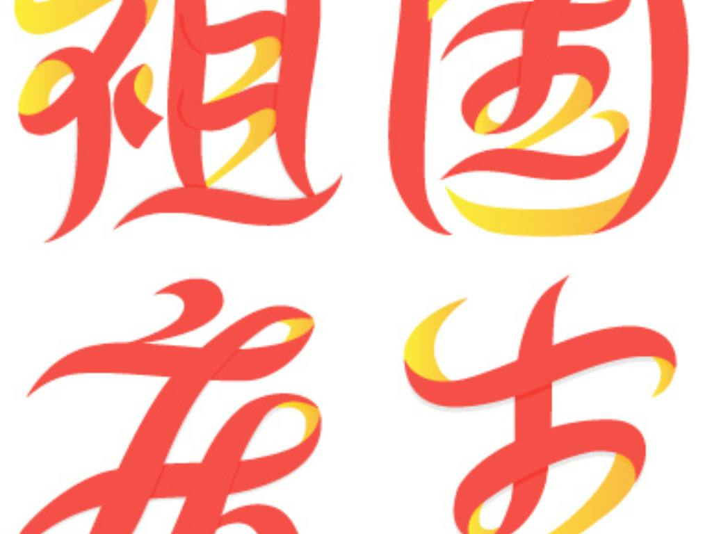 临摹小练习打卡_超级大帅哥啊-站酷ZCOOL