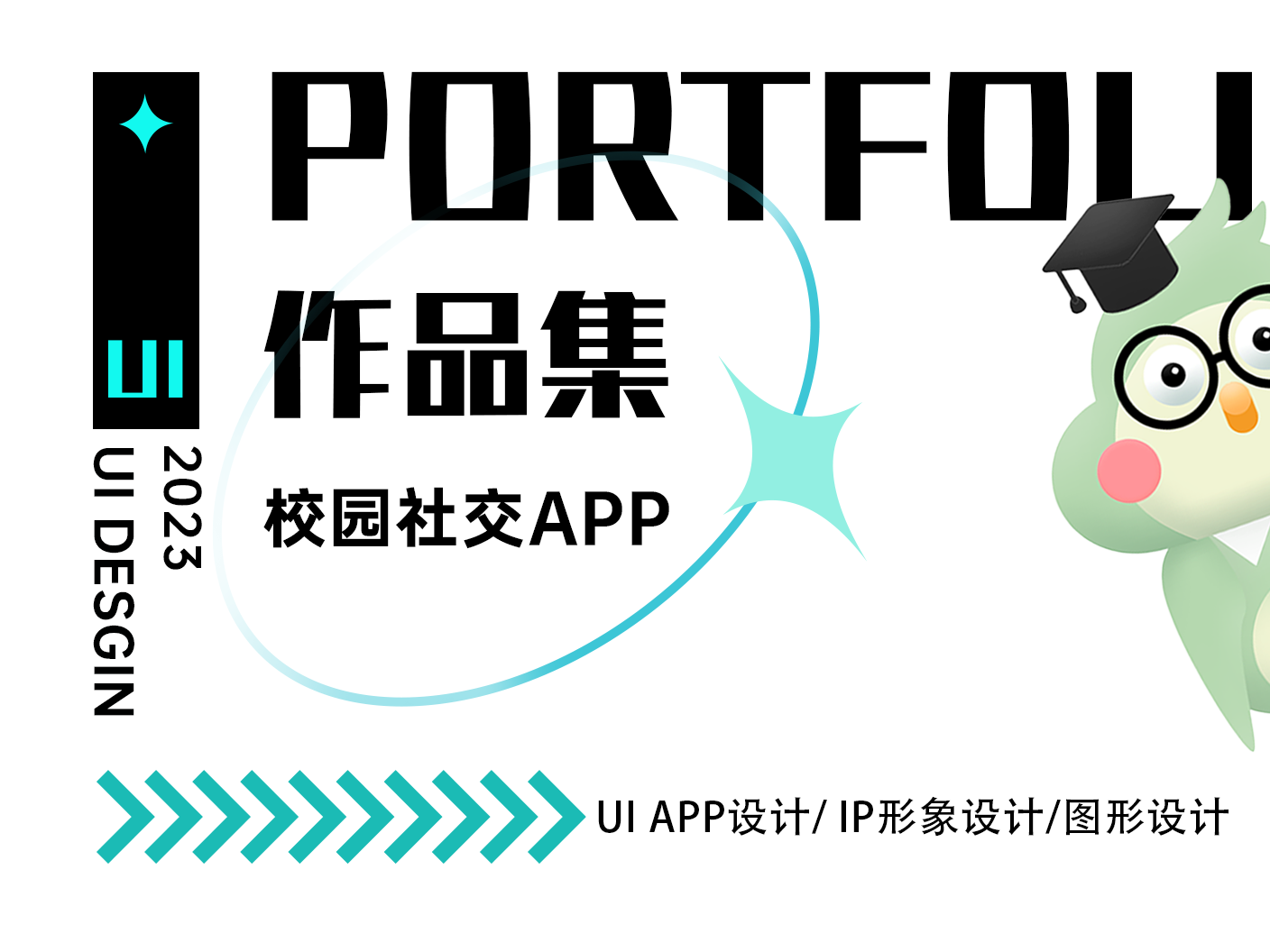 UI设计-校笑APP_姬雪zzz-站酷ZCOOL