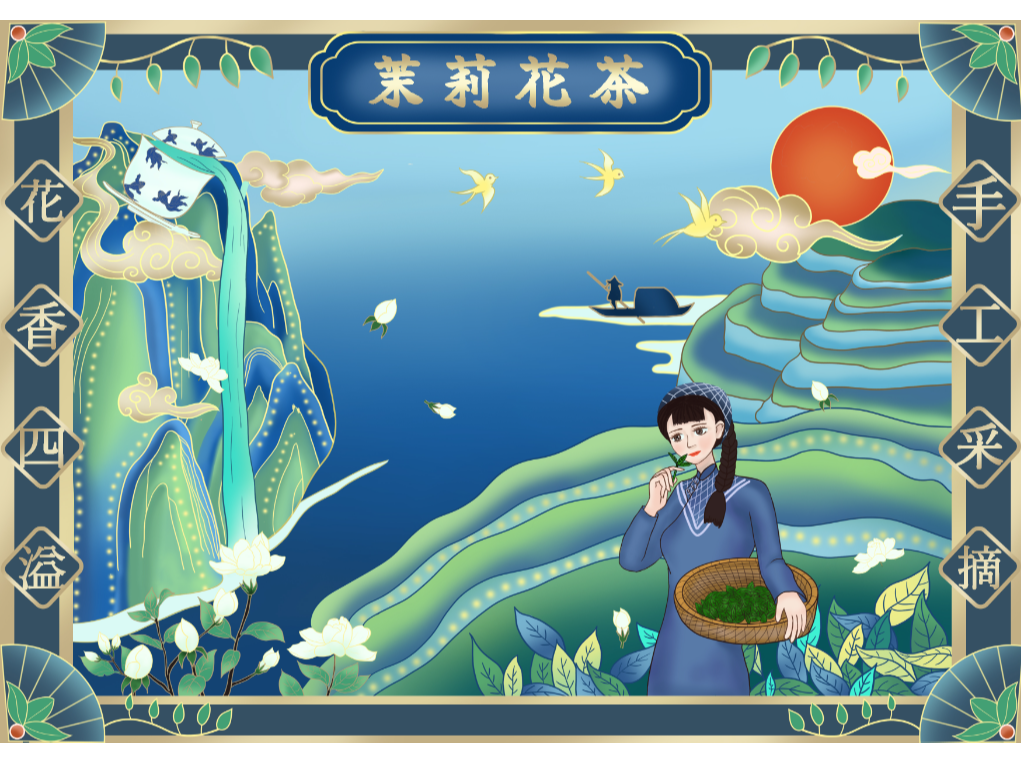 茶叶包装_画眠Ivy-站酷ZCOOL