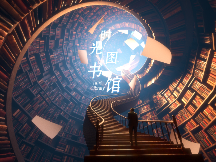 个人短片《时光图书馆》_aleibaba-站酷ZCOOL