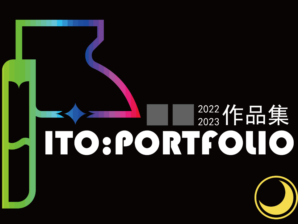 ITO作品集_ITO_IIIIIIIIIIII-站酷ZCOOL