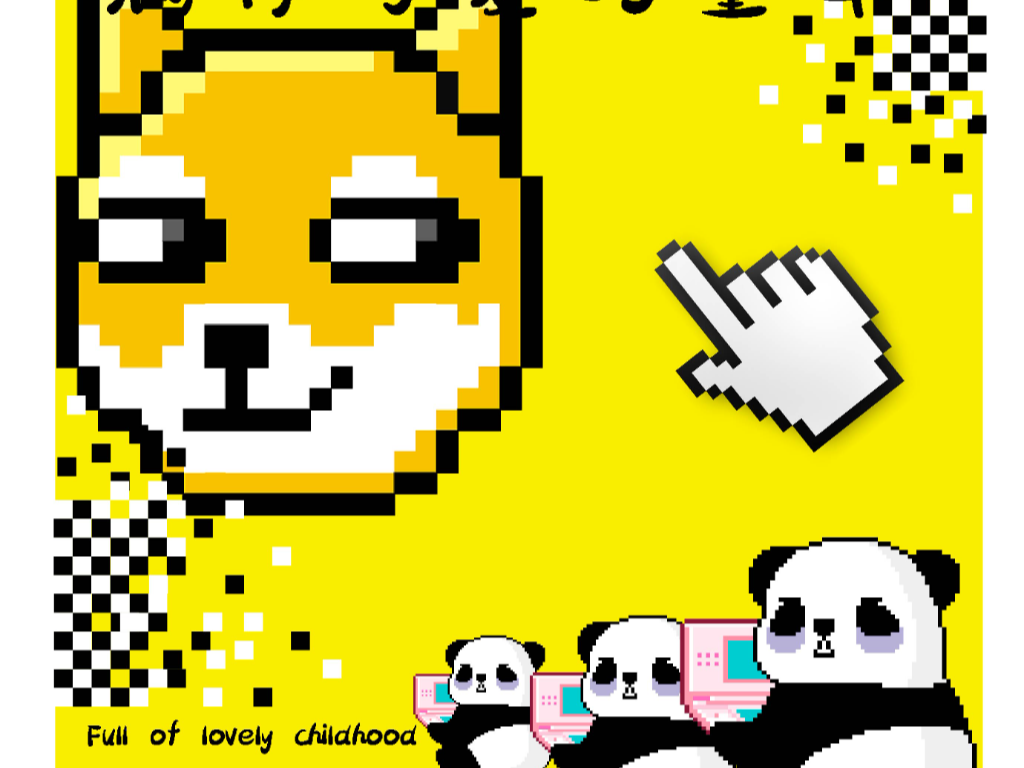 20天B计划_卜卜321-站酷ZCOOL