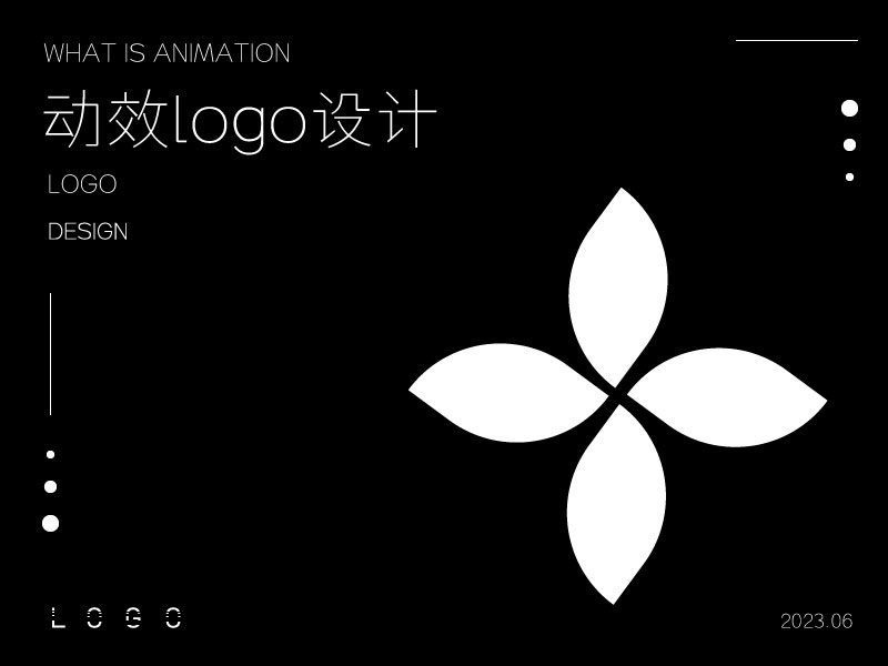 【logo Animation】- 10组动效合集_JUNDIDESIGN-站酷ZCOOL