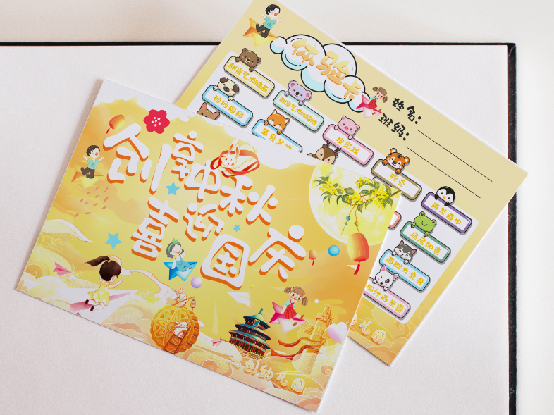 鸿创幼儿园游园会活动 美陈设计_Tyler泰勒-站酷ZCOOL