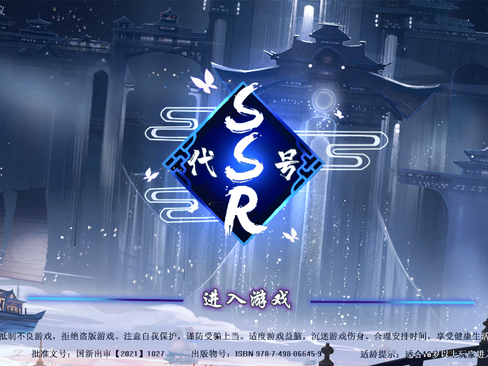 代号ssr_好想坐在大树上-站酷ZCOOL