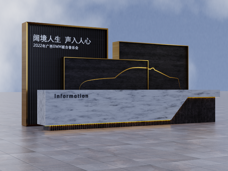 2022宝马音乐会_王鹏9247-站酷ZCOOL