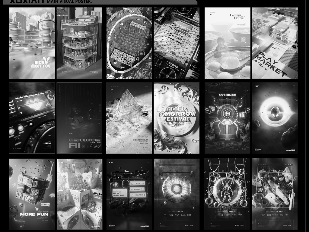 #海报.jpg#_許XIAN-站酷ZCOOL