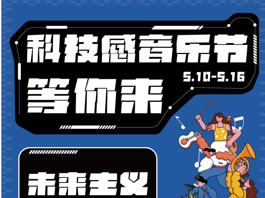 第三十九天-机能风_wangyv-站酷ZCOOL