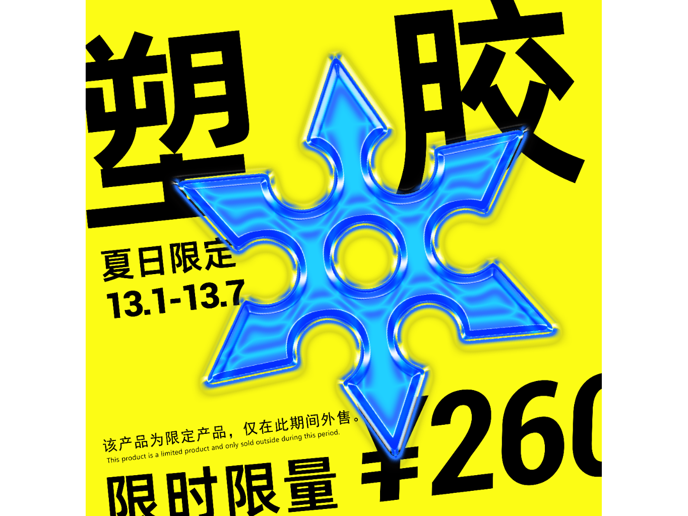 ∞∞∞ Day 12 ∞∞∞_c_RuLi-站酷ZCOOL