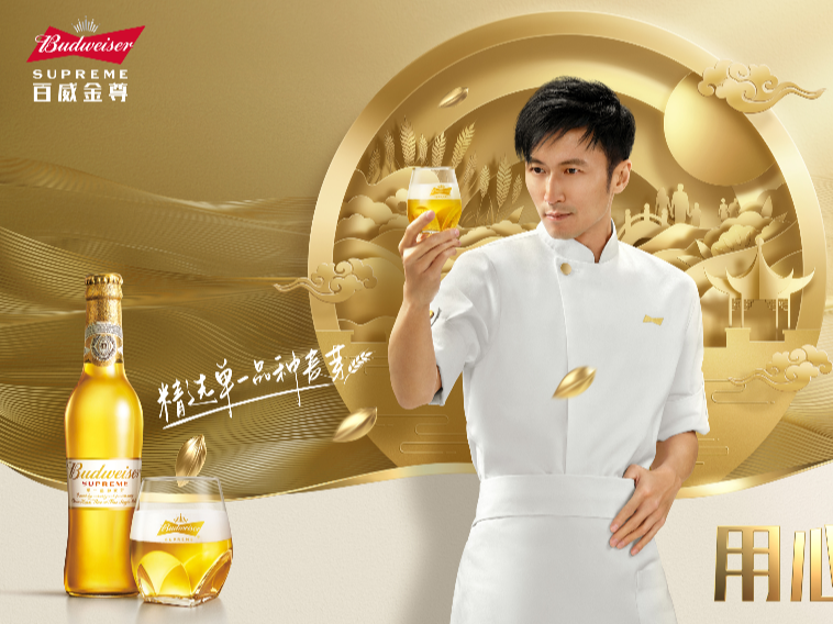 百威中秋 KV 2022_SS_Studio-站酷ZCOOL