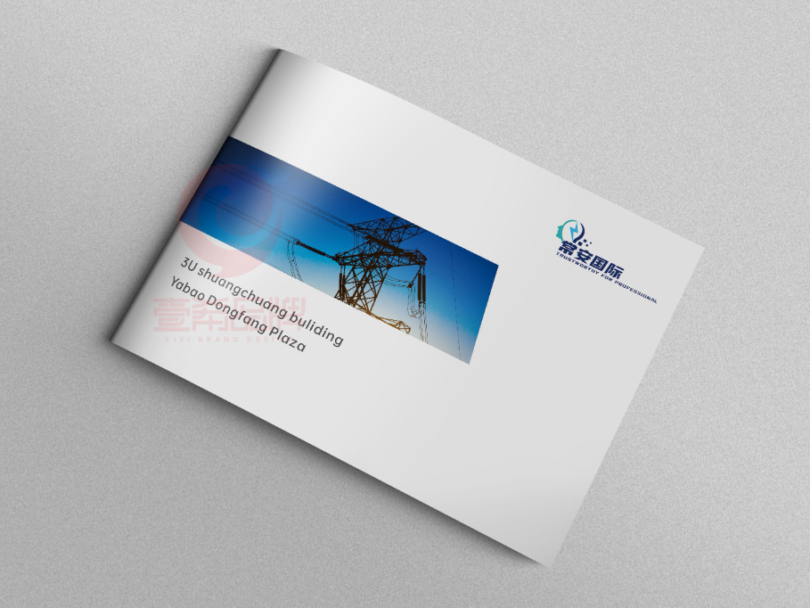 一希品牌设计--电缆光缆画册宣传册设计_一希品牌设计-站酷ZCOOL