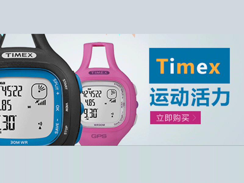 eBay tech浅調banner_bella你开心吗-站酷ZCOOL