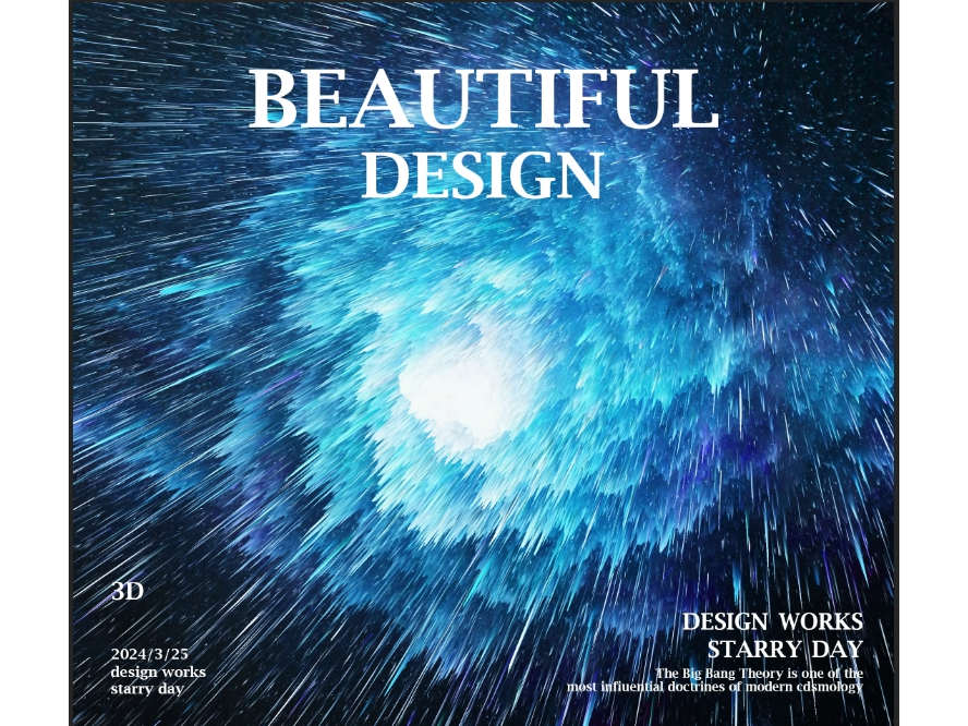 3D炫酷星空效果_mic钰儿-站酷ZCOOL