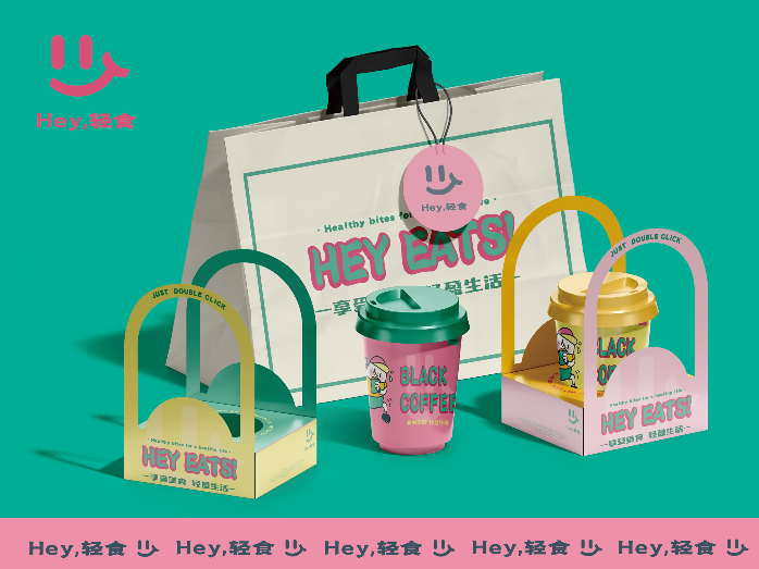 hey 轻食品牌设计_HiZella-站酷ZCOOL