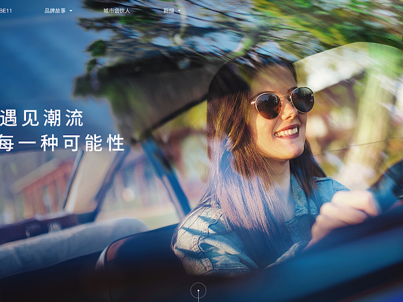 SKYWELL 天美汽车品牌官网_yu鱼鱼鱼鱼-站酷ZCOOL