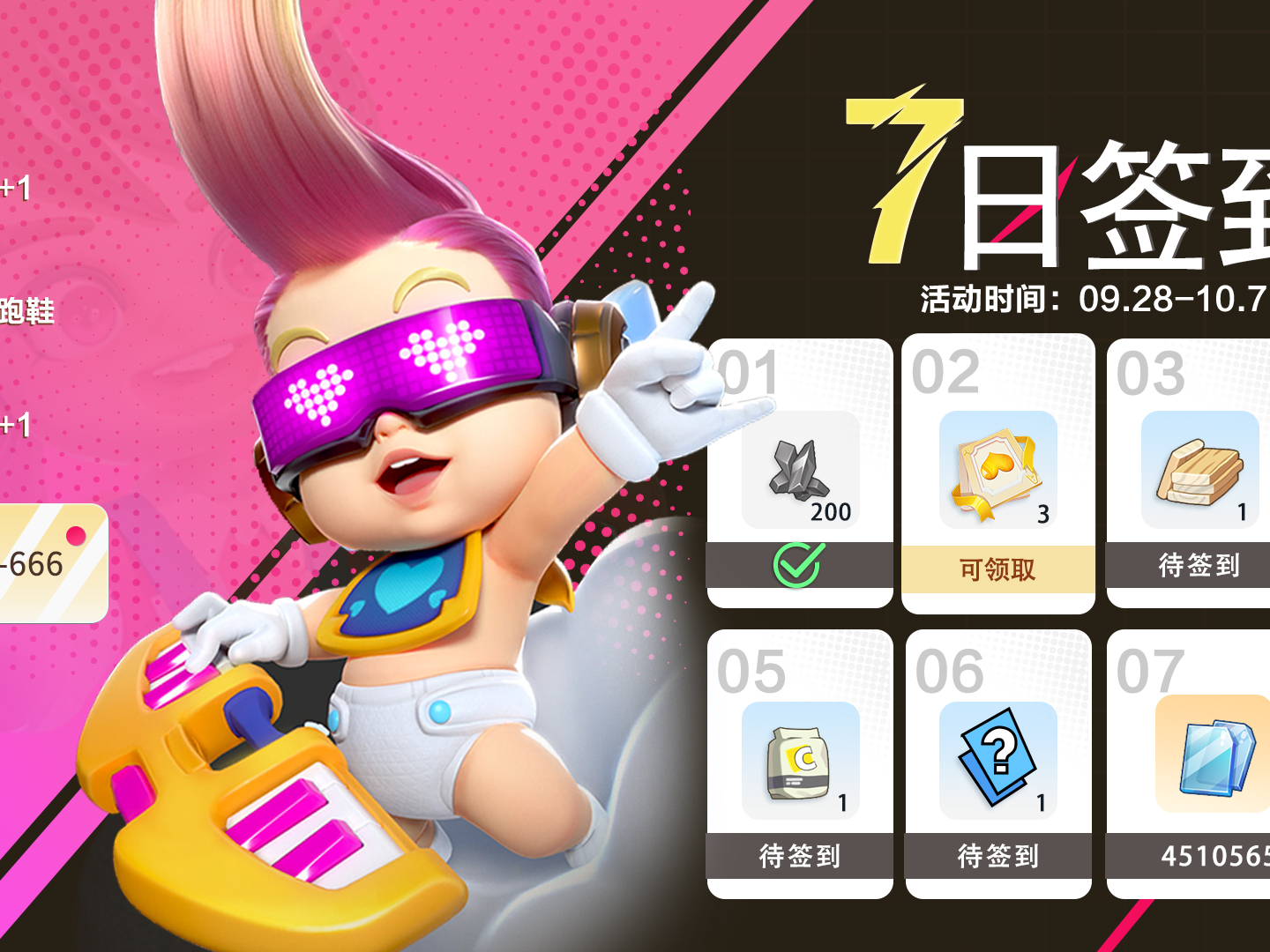 【JACK游戏UI】二次元、欧美Q版、写实科技界面_Deviljack99-站酷ZCOOL