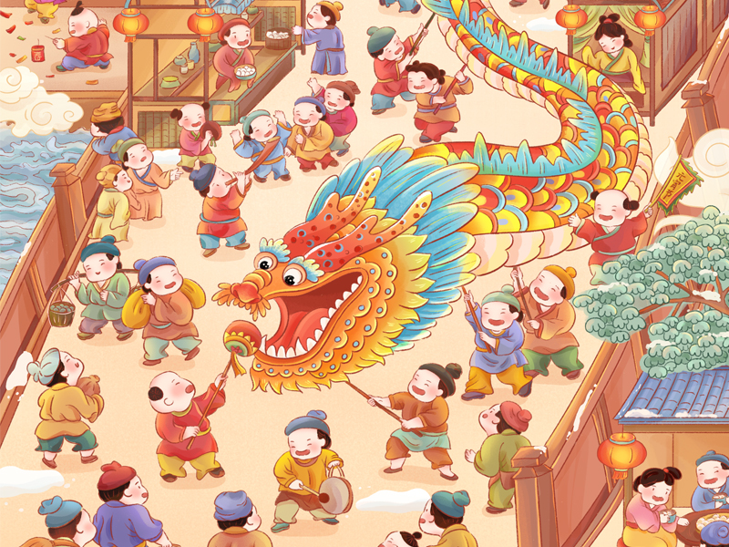 舞龙闹元宵_画画的路垚-站酷ZCOOL