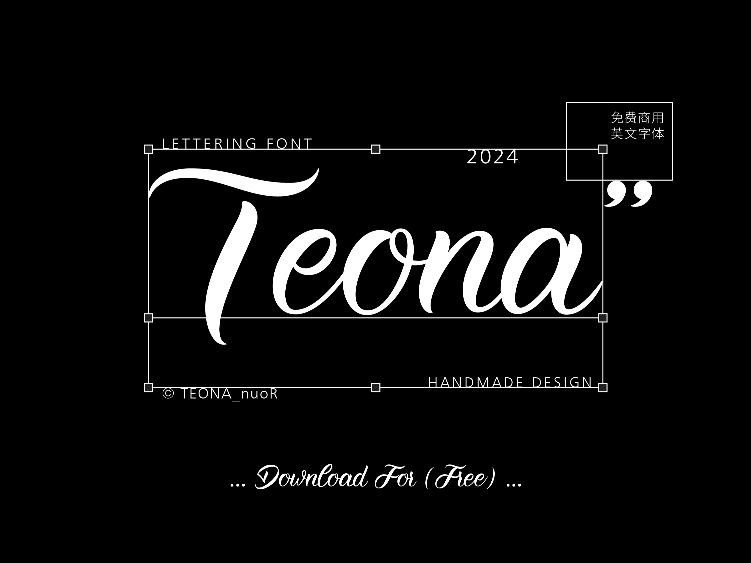 Teona Lettering 」免费商用英文字体_TEONA_nuoR-站酷ZCOOL