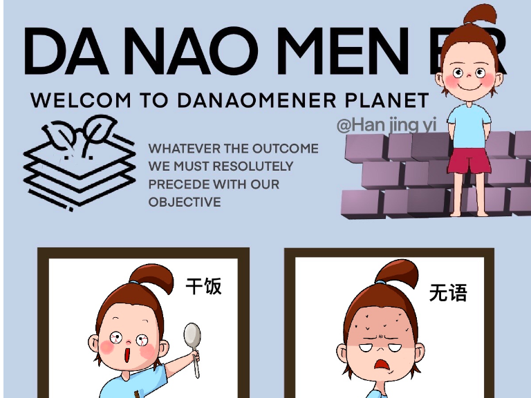 IP表情包 #y园糖插画打卡21天 day6_不晚hanjingyi-站酷ZCOOL