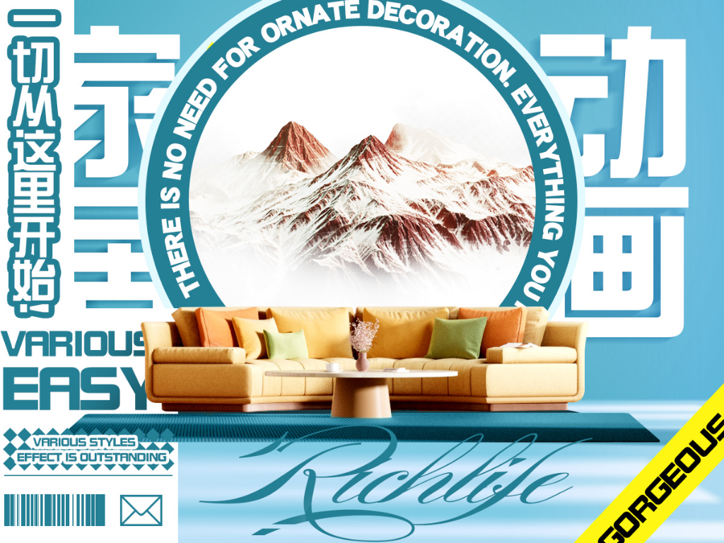 家居动画_C4D尘莲心-站酷ZCOOL