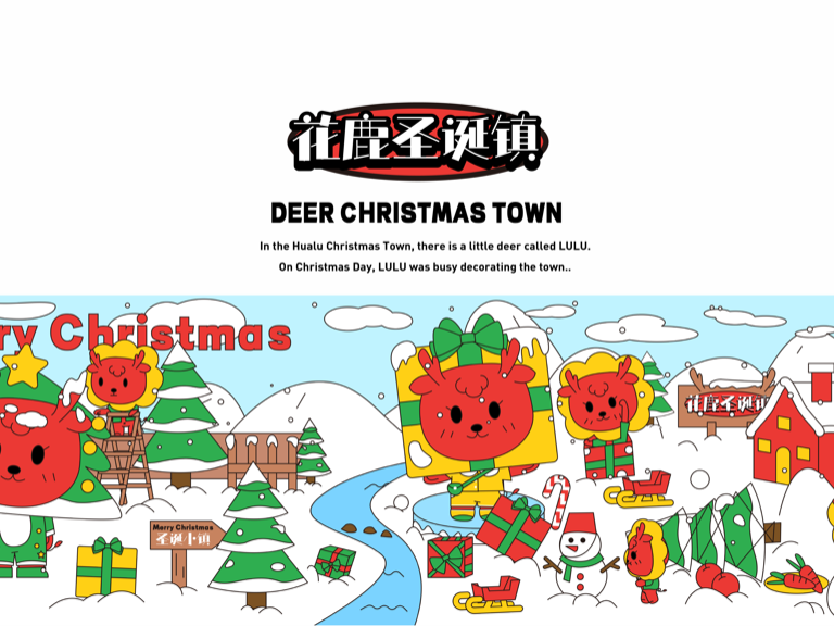 原创IP设计｜LULU·鹿｜圣诞小镇_咸鱼进脑袋-站酷ZCOOL