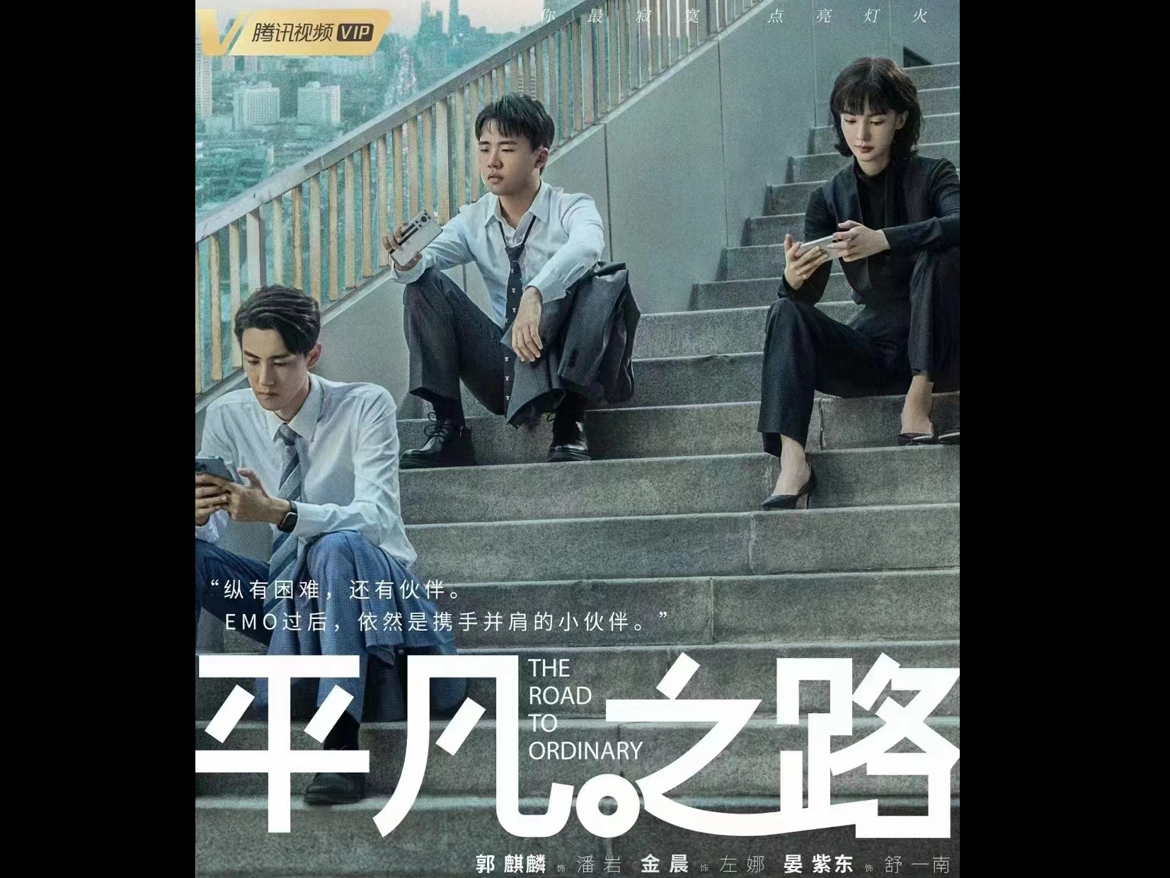 UE_场景（2023电视剧）_闫志超-站酷ZCOOL