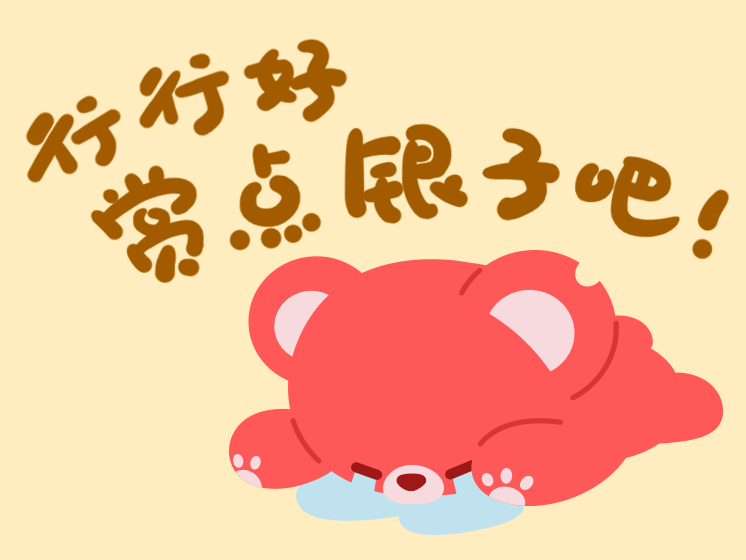 SOSO&FRIENDS 动漫IP（可授权） 表情包_舞之动画官方-站酷ZCOOL