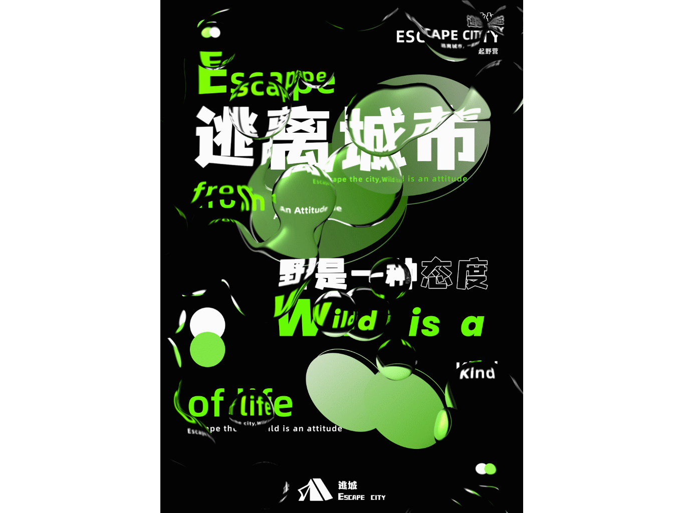 AE动效海报作品：水流动态海报_Aria咦-站酷ZCOOL