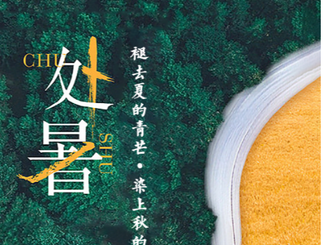 节日朋友圈海报_Mia小雅-站酷ZCOOL