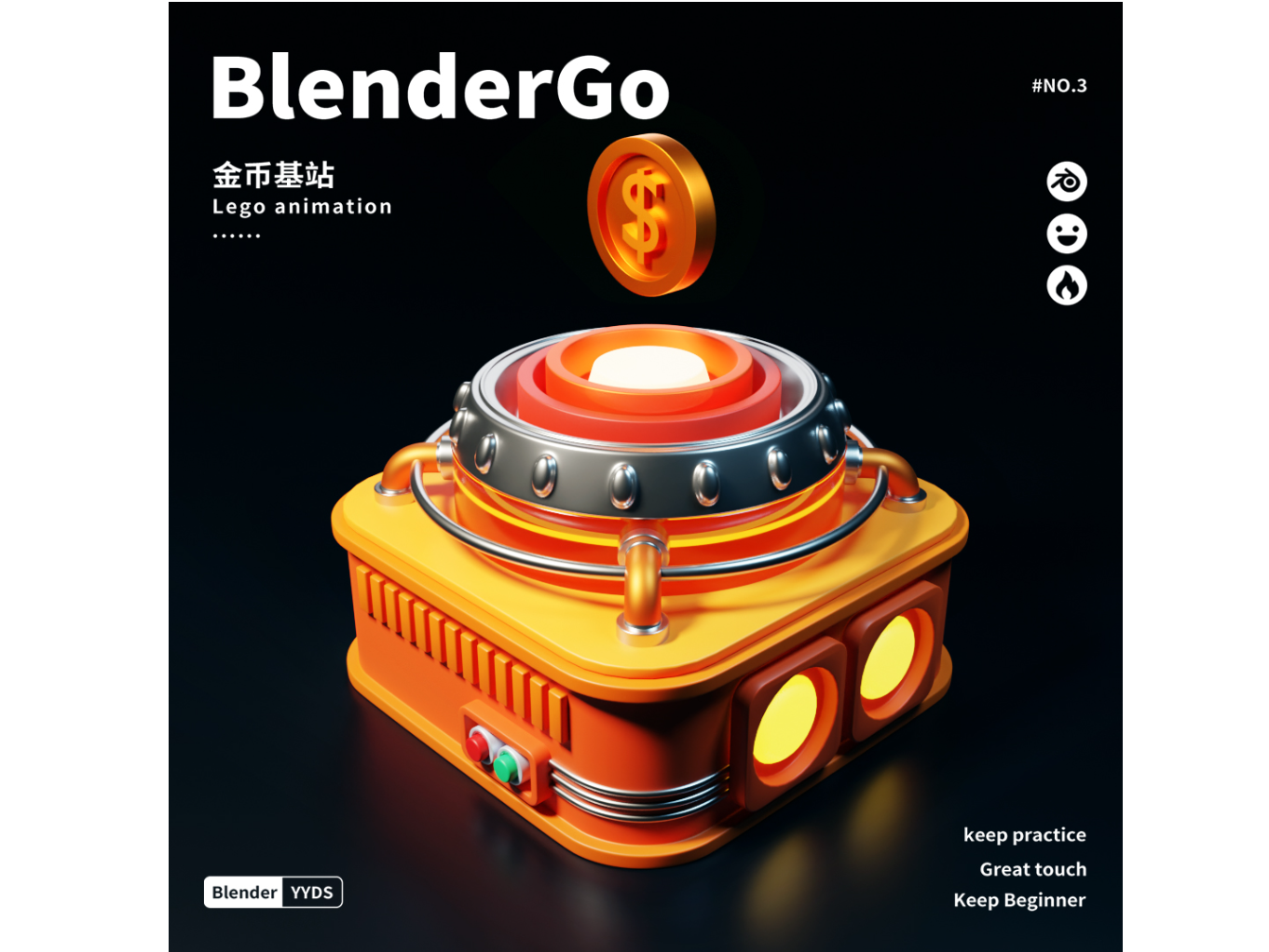 blender_okooo-站酷ZCOOL