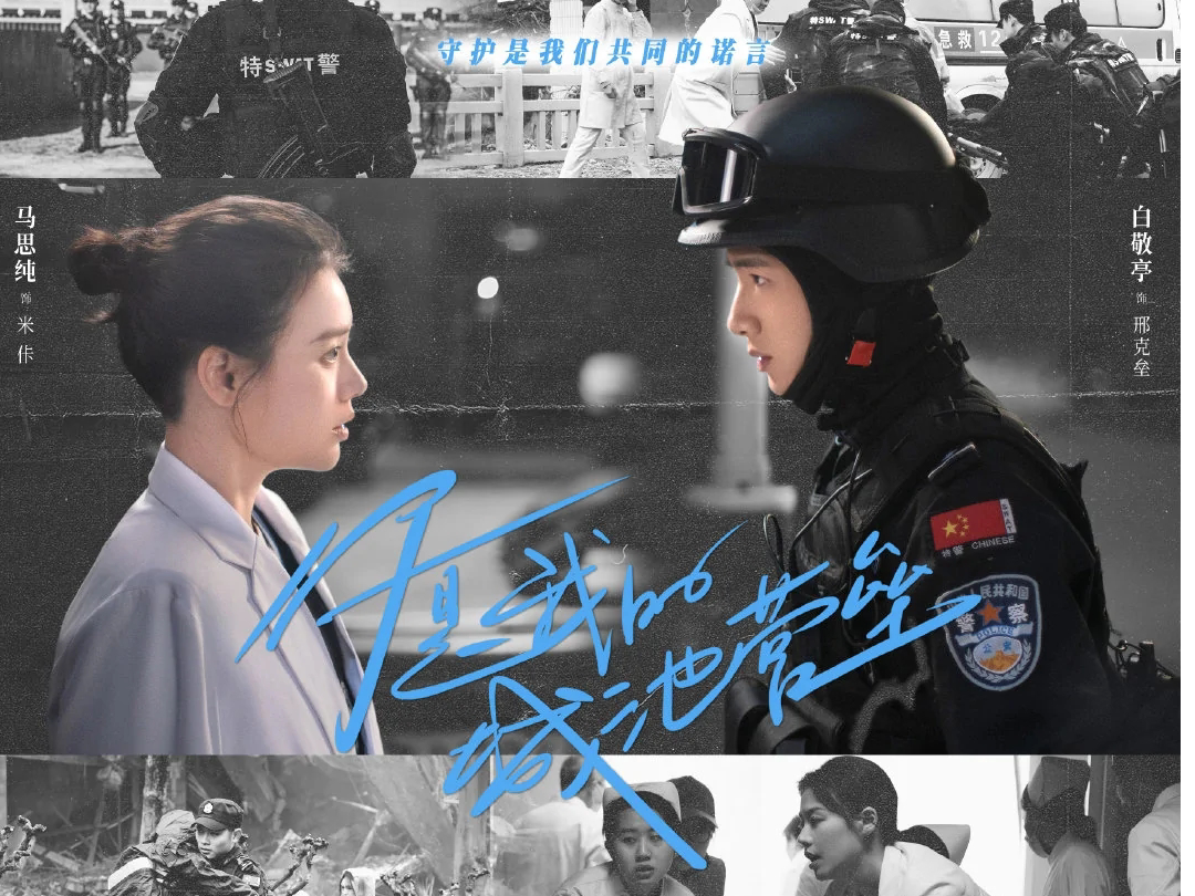 《你是我的城池营垒》MV-因为有你_福星社FXS-站酷ZCOOL