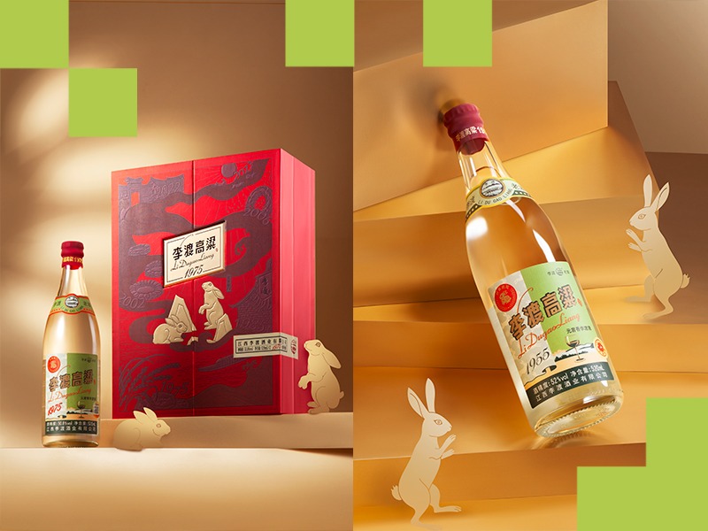 白酒摄影丨兔年礼盒丨人贰视觉丨长沙_R2VISION-站酷ZCOOL