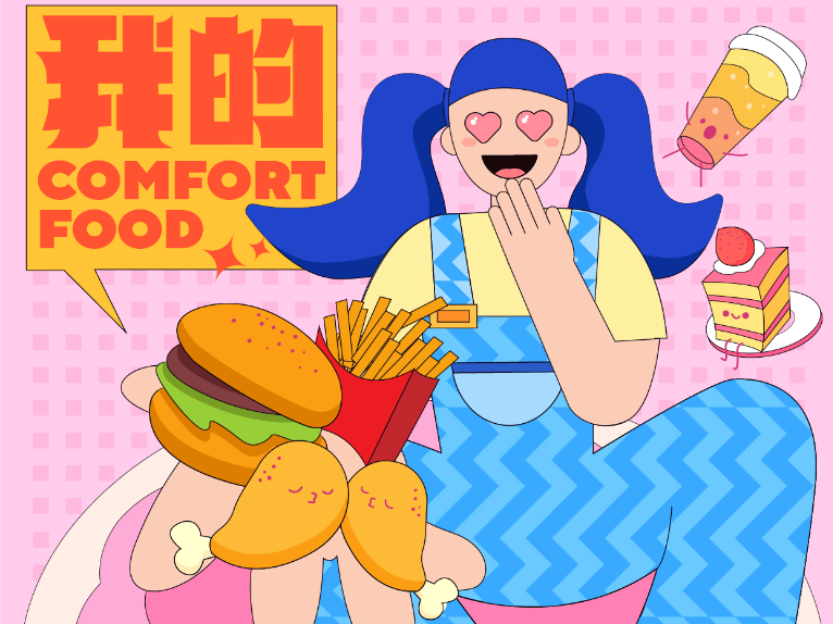 我的Comfort Food_国芳Fancy-站酷ZCOOL