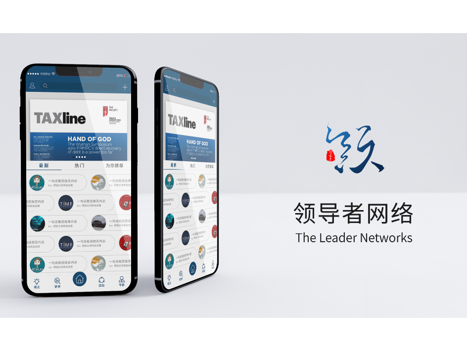 APP_Aileen_HUANG-站酷ZCOOL