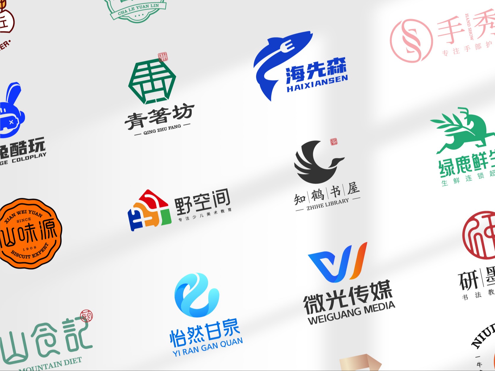 2023 | 商业LOGO合集_大东品牌设计-站酷ZCOOL