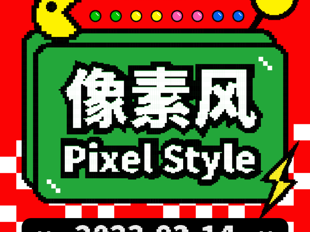 第二十天_想开心的玩-站酷ZCOOL