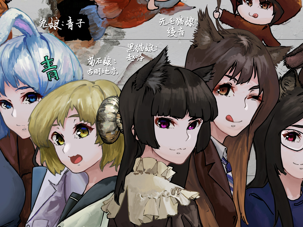 《夫瑞》系列furry设计初版_小夫子老男孩-站酷ZCOOL