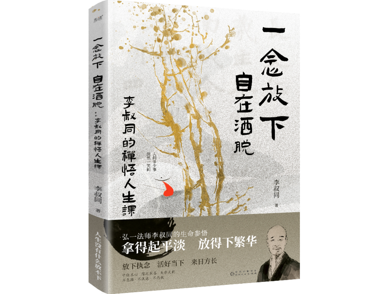 书籍封面设计 2022-2023_zyc设计-站酷ZCOOL