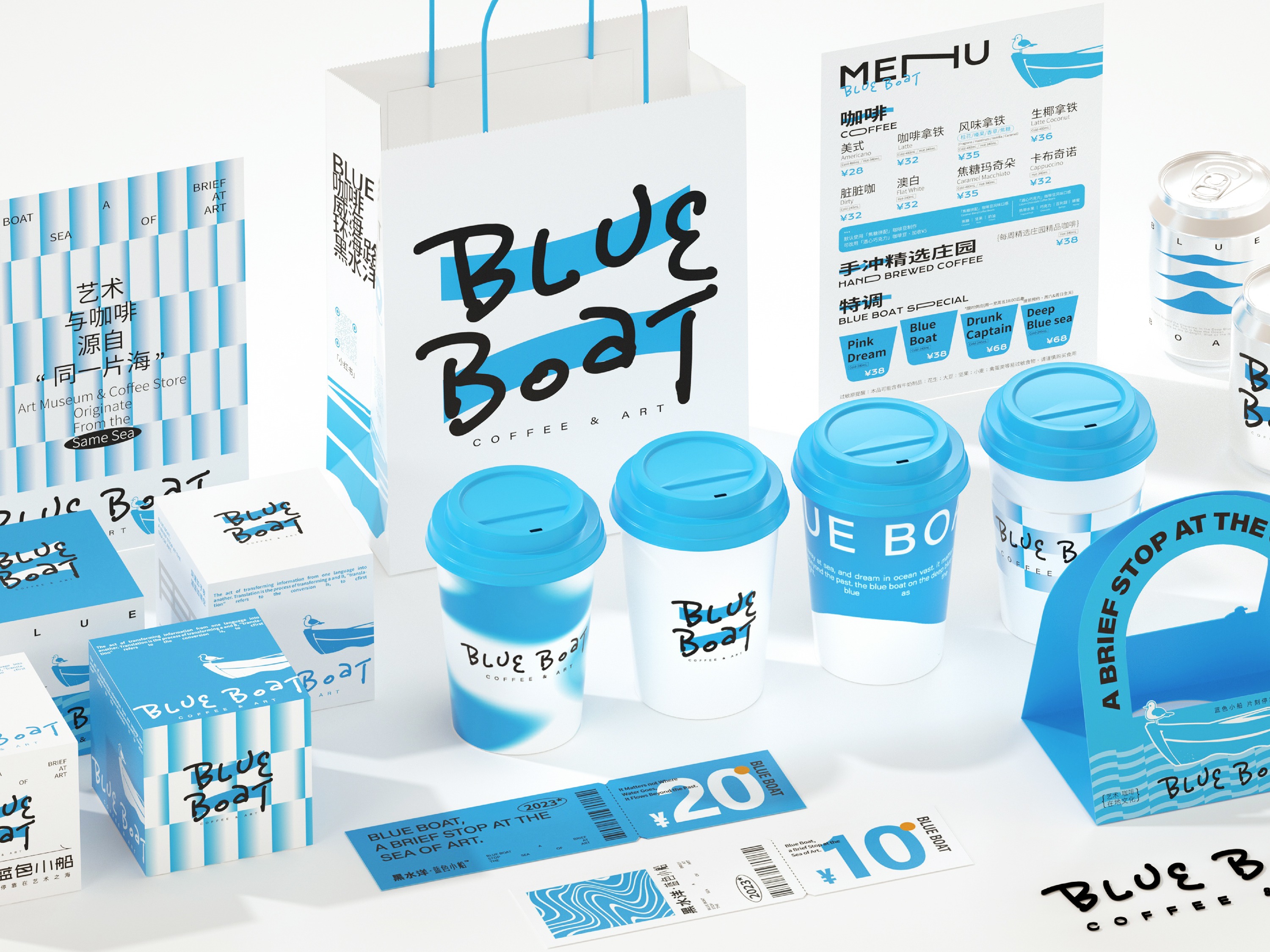 美术馆咖啡品牌全案视觉设计｜Blue Boat_SayMeow免贵姓猫-站酷ZCOOL