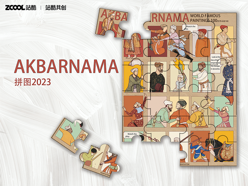 NEW ART_桂桂Jane-站酷ZCOOL