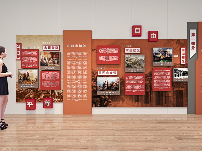 党建文化墙模型_MMBLY-站酷ZCOOL