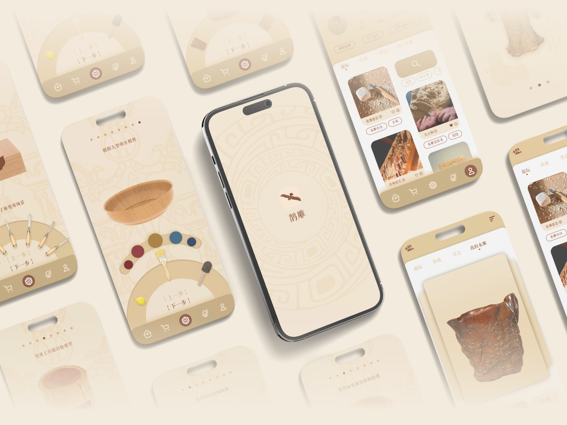 UI_创意设计作品图片素材-站酷ZCOOL