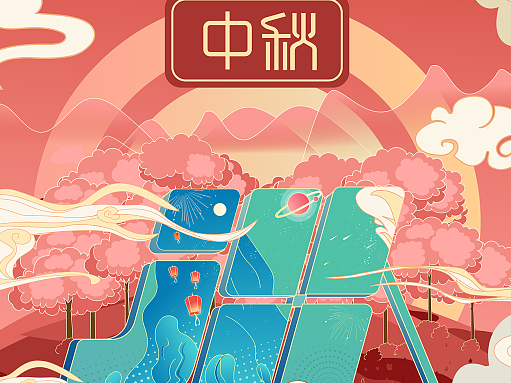 中秋节插画KT板_YCeng-站酷ZCOOL