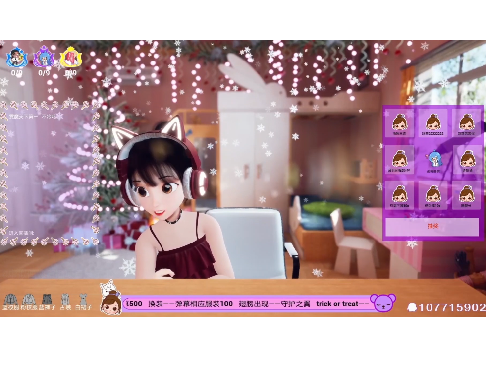 【UE4】虚拟偶像直播B站录屏_Op_fairytail-站酷ZCOOL