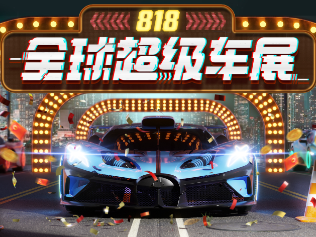 818视觉_朋克小马-站酷ZCOOL