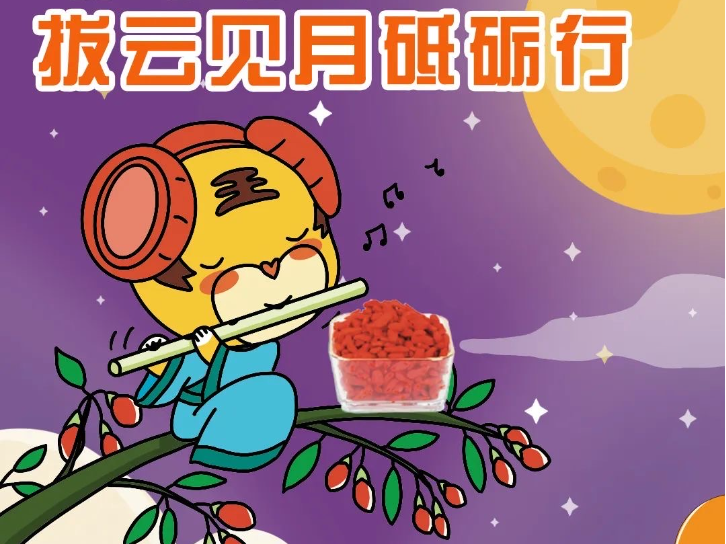 中秋教室双节快乐插画_果子精灵Cony-站酷ZCOOL