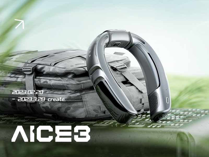 锐舞-AICE3 挂脖空调 海外众筹项目_小小吴哈-站酷ZCOOL