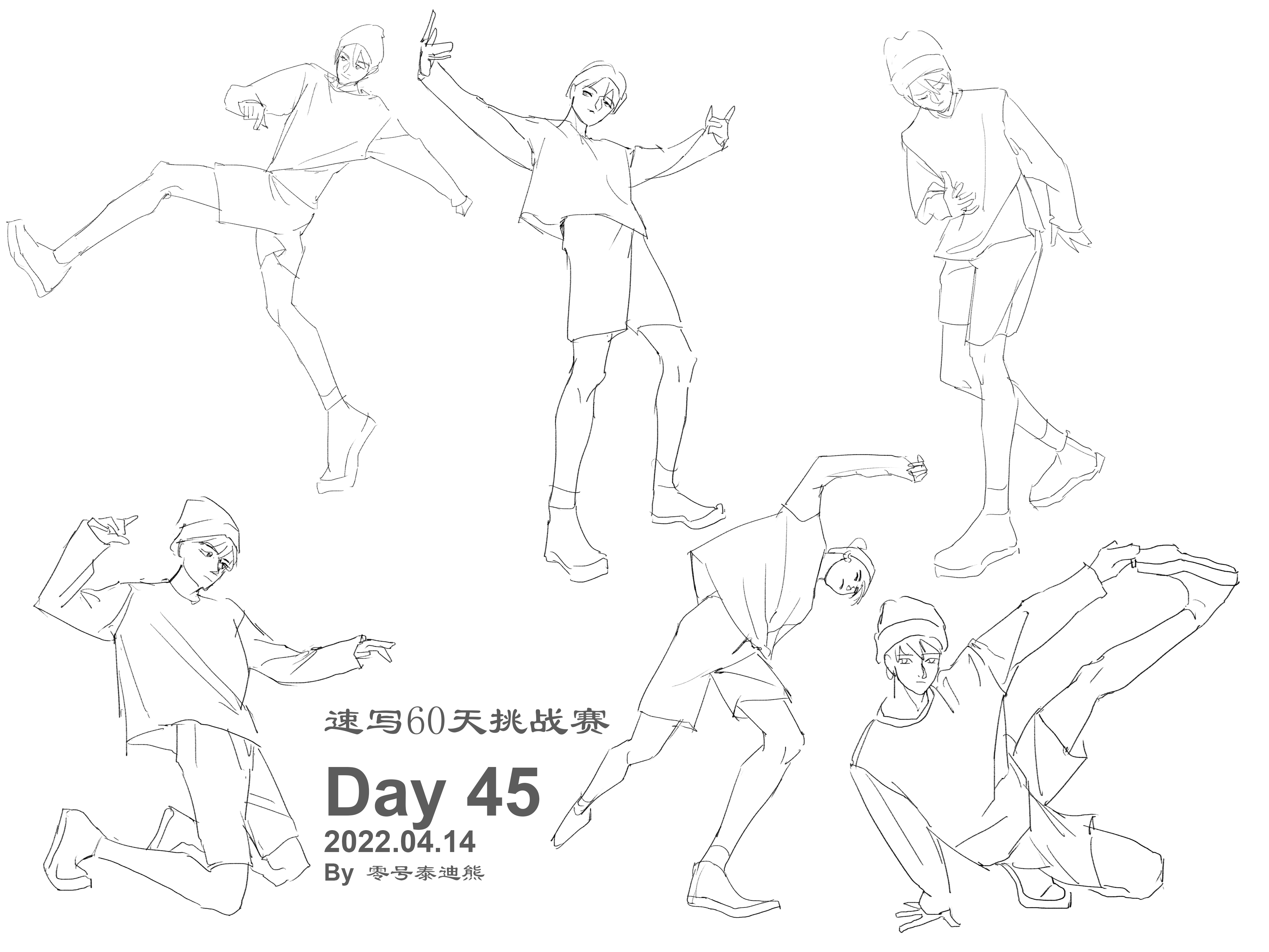 #速写60天挑战赛#Day 45 @速写班长_零号泰迪熊-站酷ZCOOL