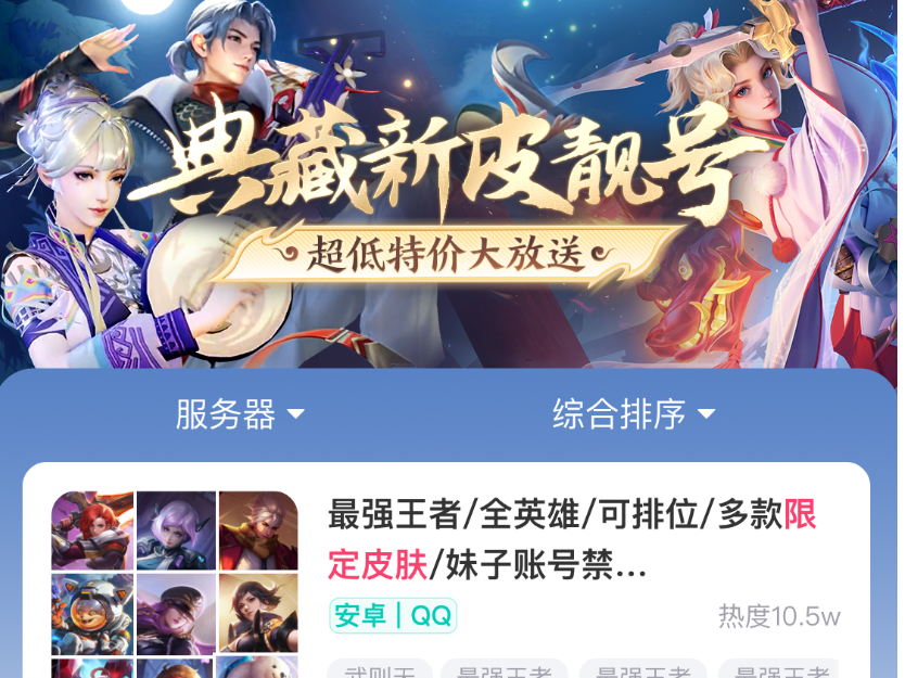 活动专区背景+banner_喻言YYDS-站酷ZCOOL