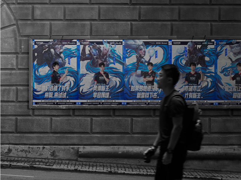 EDG冠军皮肤项目_蘭道-站酷ZCOOL